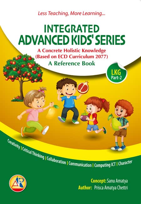 Atharai Publication - View Categories